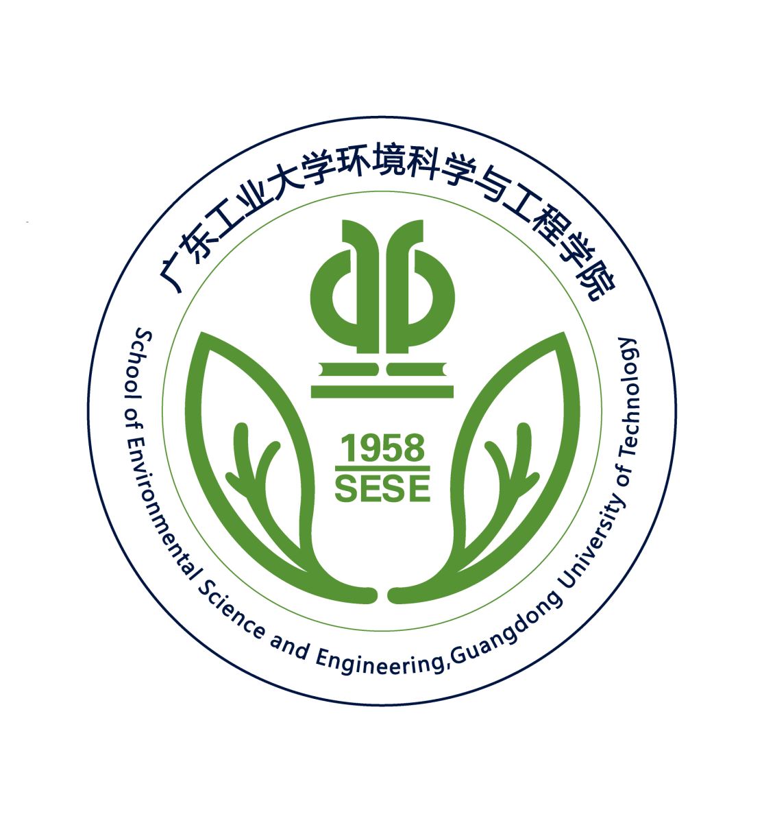 环境科学与工程学院院徽采用公告 广东工业大学环境科学与工程学院